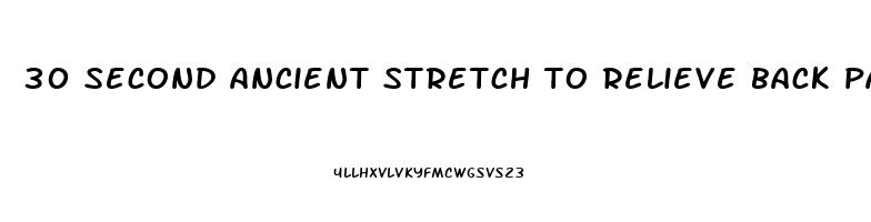 30 Second Ancient Stretch To Relieve Back Pain Can You Take Cbd Oil ...